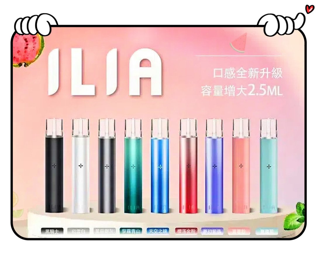【ILIA哩亞】通用一代主機｜適用SP2S/RELX/LANA/ROYAL煙彈 - 蒸氣老玩家